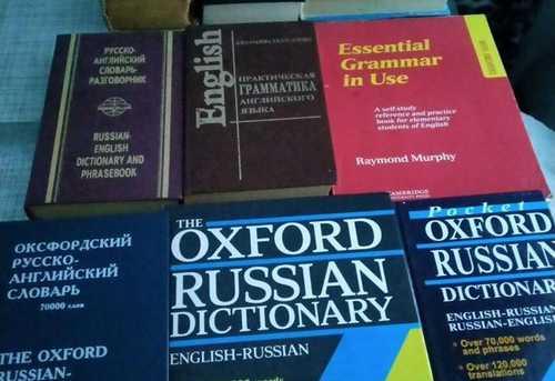 Англо-русские словари, обучающие материалы