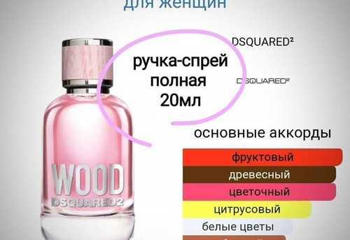 Wood for Her dsquared² 20 мл