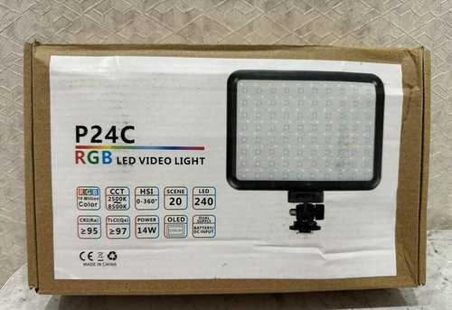 Видеосвет RGB P24C