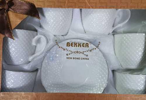 Кофейный набор Bekker BK-6829 12пр., нет чашки