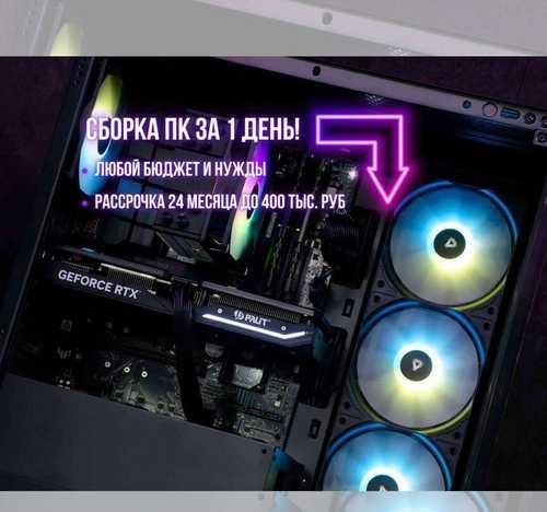 Игровой компьютер i3-10105/RTX 3050 8 GB