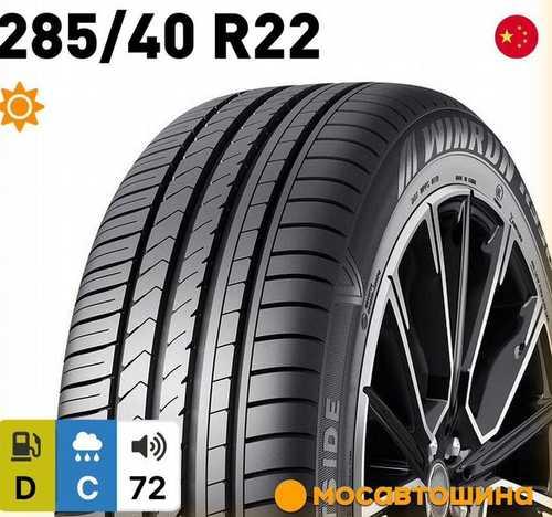 Winrun R330 285/40 R22 110W