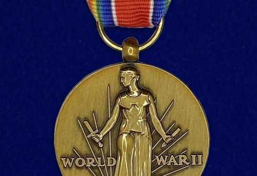 Американская медаль "За победу во II Мировой войне