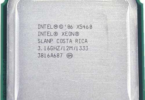 Intel Xeon x5460 3,16GHz/12M/1333/45nm/120W