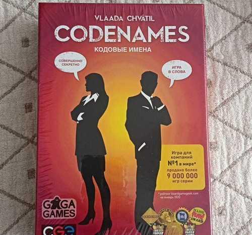 Настольные игры. Codenames