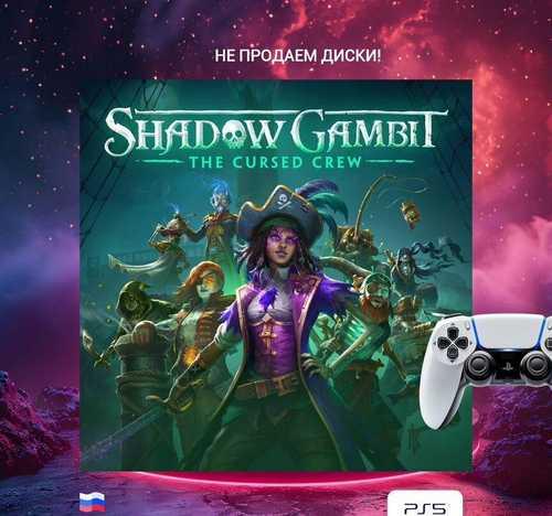 Shadow Gambit: The Cursed Crew PS5