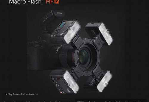 Godox MF12-K2 2PCS Macro Flash 2.4G (в наличии)