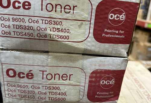 Oce TDS100 Toner Kit (1060023044)