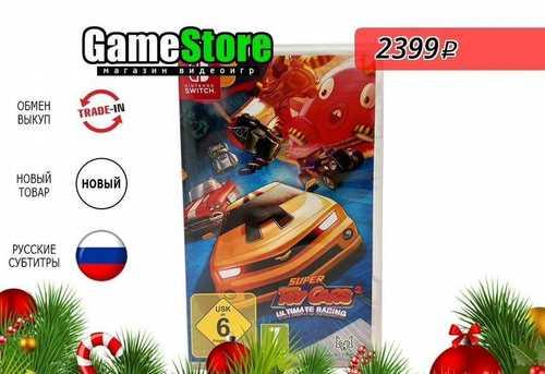 Super Toy Cars 2 Ultimate Racing Русские су Новый