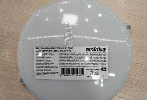 Светодиодный светильник BT Круг 22W/6500K Smartbuy