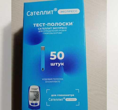 Тест полоски сателлит экспресс 50 штук