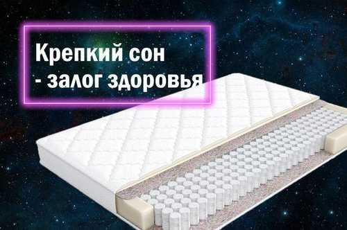 Матрас ортопедический