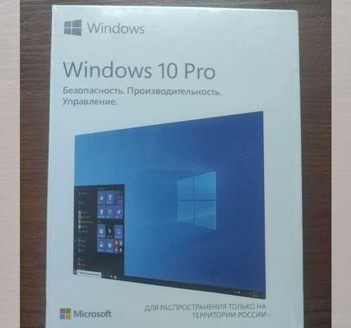 Windows 10 Pro BOX Лицензия Запечатанная (новая)