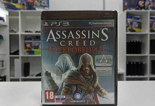 Assassin's Creed Откровения (PS3)