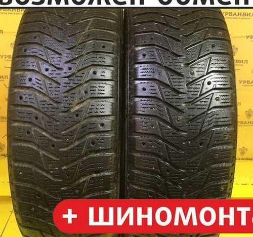 Sailun Ice Blazer WST3 195/65 R15 95T