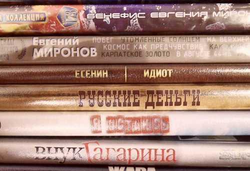 DVD Русские фильмы и сериалы Цена за все
