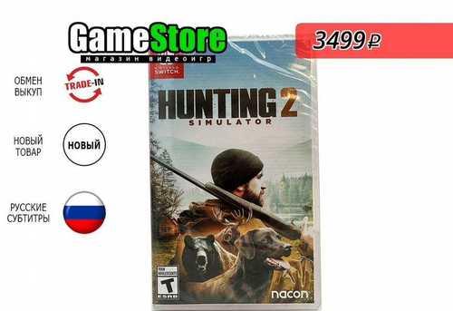 Hunting Simulator 2 Русские субтитры Ninte Новый