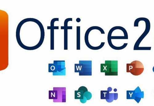 Цифровые ключи активации на Microsoft Office 2016