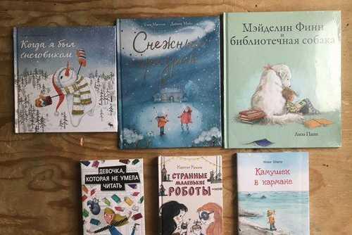 Книги издательства "Поляндрия"