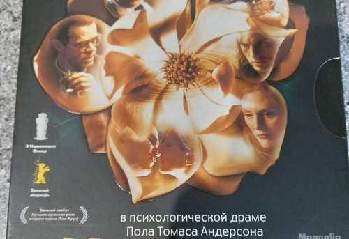 Магнолия 2-х дисковое DVD издание