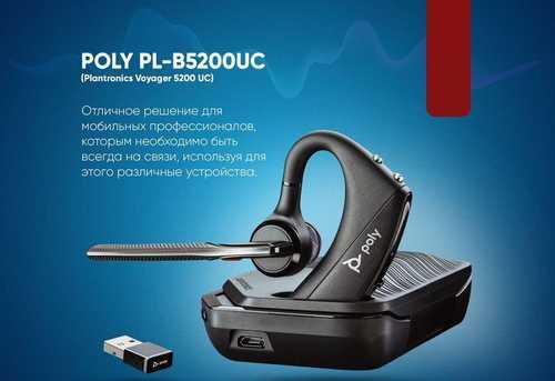 Гарнитура Plantronics Voyager UC5200