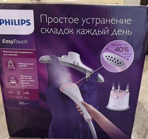 Вертикальный отпариватель philips GC485