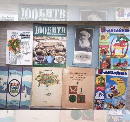 Книги для детей от 20Р