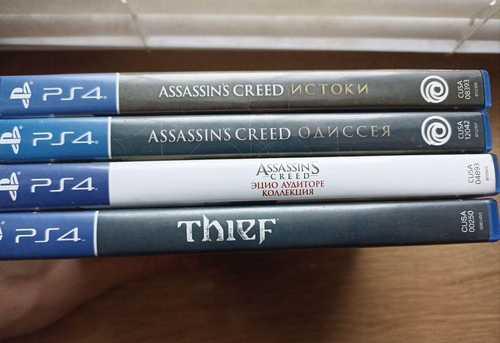 Assassins creed thief ps4 ps5