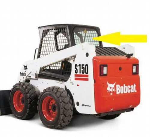 Bobcat S130/150/160/175/185/205/250 стекло заднее