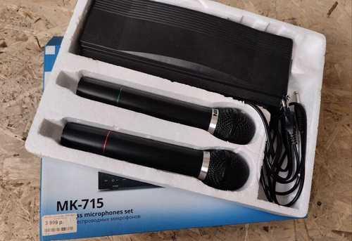 Микрофонный комплект sven MK-715