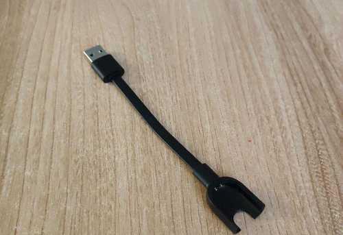Зарядное устройство для Xiaomi Mi Band 3 Сяоми