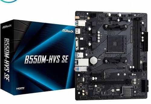 Материнская плата LGA1700 Asrock B550M-HVS SE