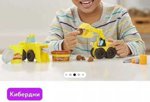 Play doh экскаватор и бульдозер