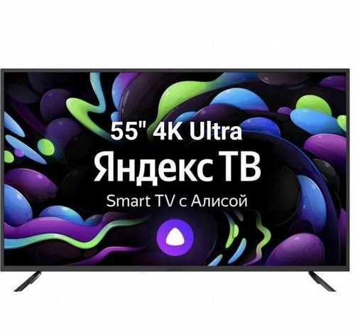 Новые 55"4K Yandex Starwind Ultra SMART TV