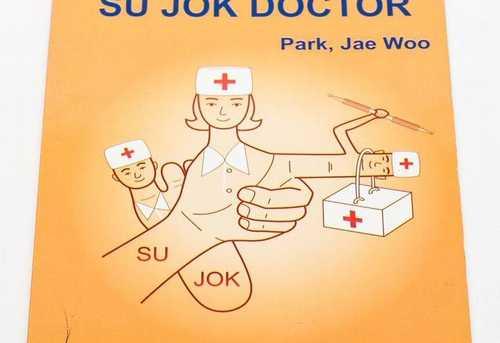Сам себе Су Джок доктор. Be your own Su Jok doctor
