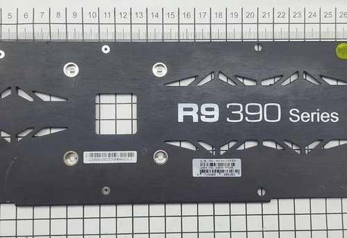 Бэкплейт Видеокарты PowerColor R9 390