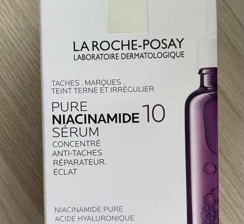 La roche posay сыворотка 10мл-2024год