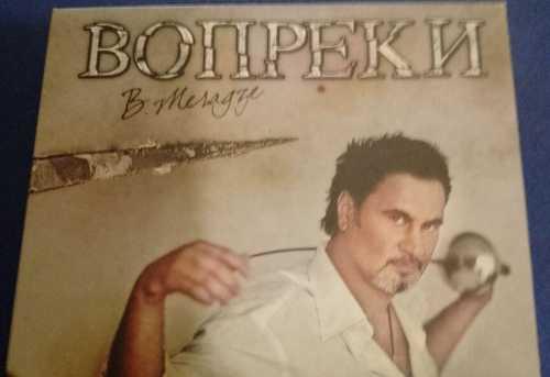 Оригинальный диск CD + DVD