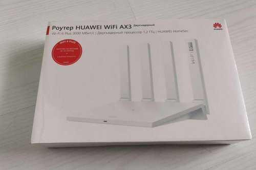 Wi-Fi роутер huawei WS7100, белый