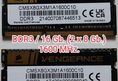Corsair DDR3 / 16 Gb. (2 x 8 Gb.) / 1600 MHz
