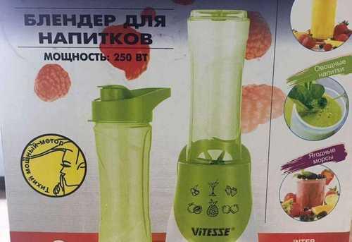 Блендер для смузи