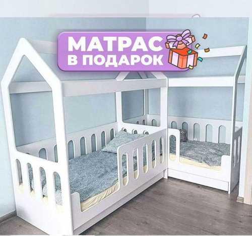 Кроватка для детей от 1,5 лет + матрас