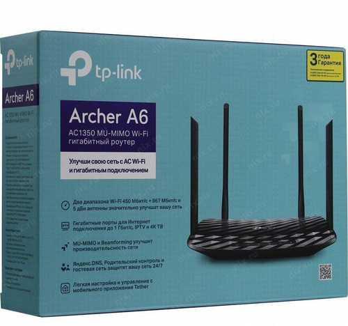 Wi-Fi роутер TP-Link Archer A6