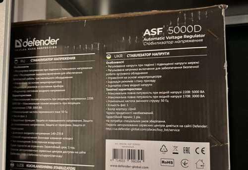 Стабилизатор напряжения defender asf 5000d