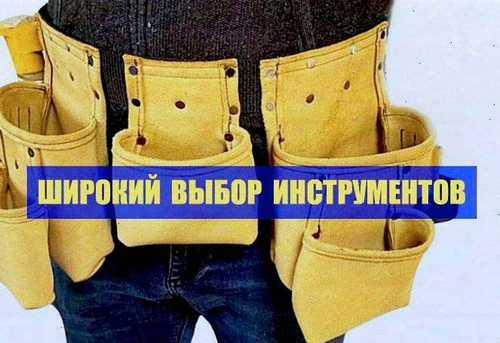 Сумка для инструментов поясная