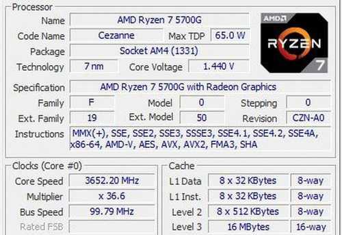 AMD Ryzen 7 5700G