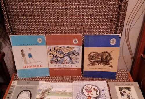 Детские книги СССР. Цена за все
