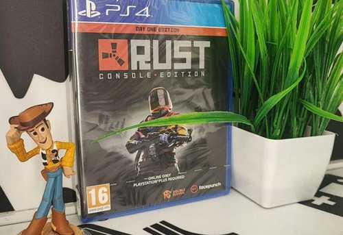 Rust (PS4) NEW