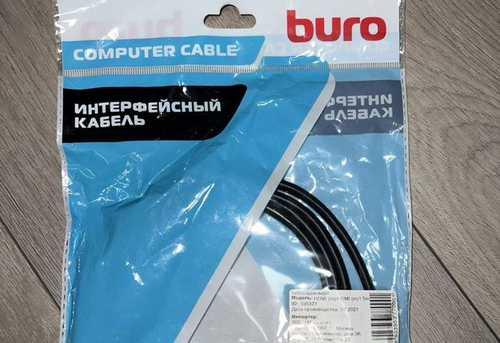 Провод hdmi 1.5 метра