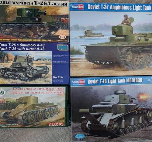 Сборная модель танка 1 35 1 72 HobbyBoss UM